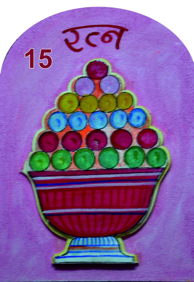 15 रत्न(रत्नों की राशि).jpg - Images - मेरे गुरुवर... आचार्य श्री ...