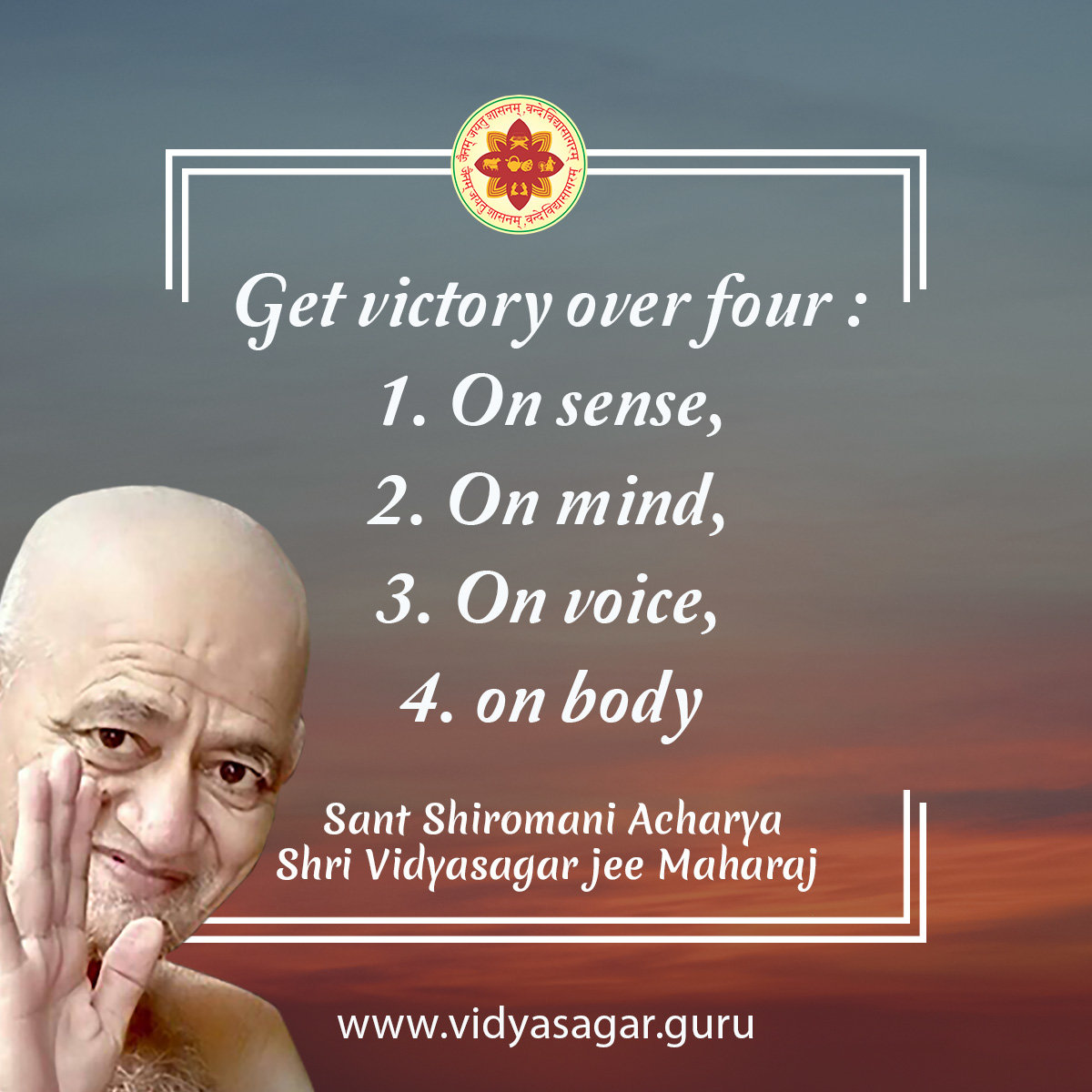 Acharya Vidyasagar Quotations (19).jpg - आचार्यश्री विद्यासागर जी की ...